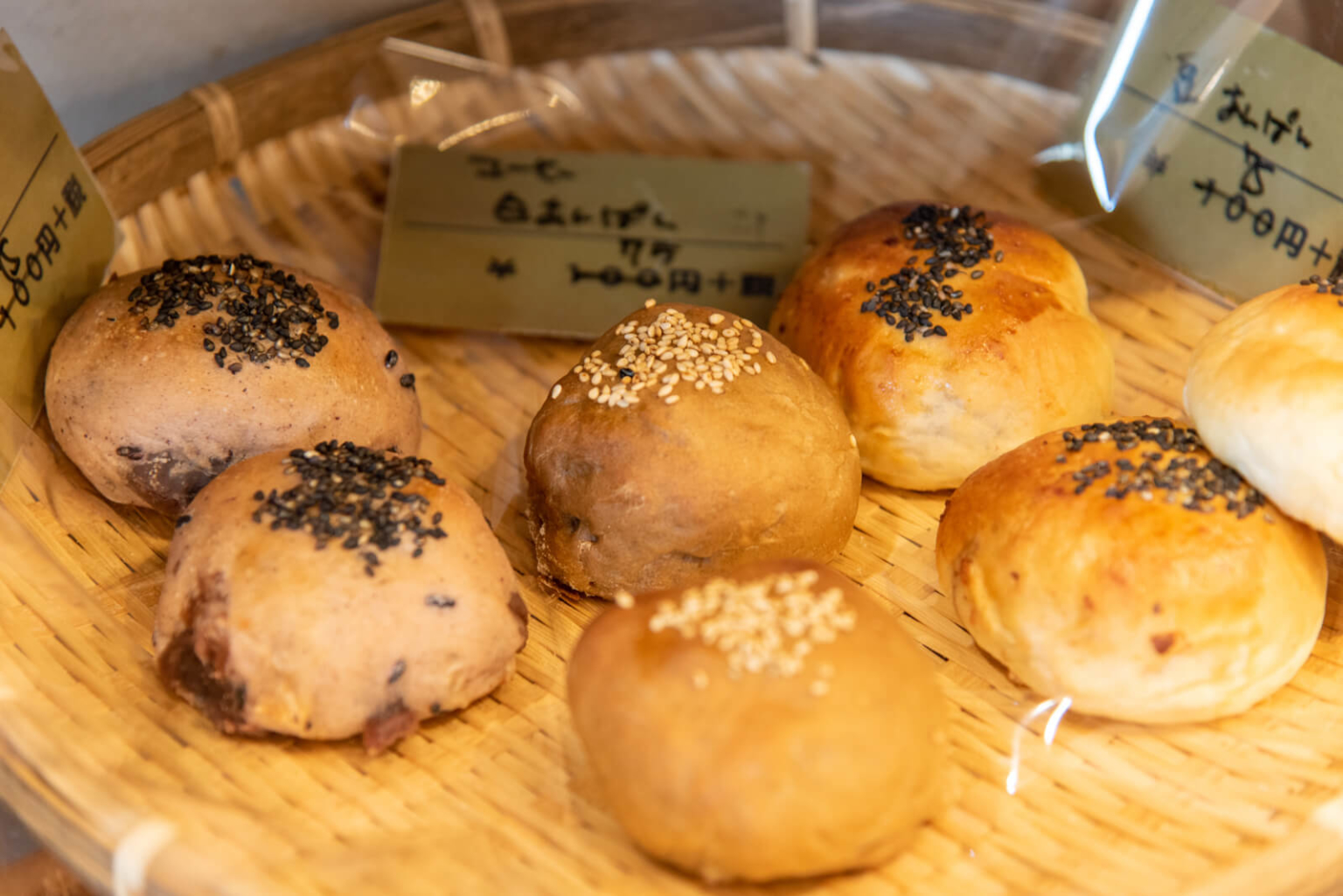 Merci bakery/メルシーベーカリー | 大阪府枚方市の観光情報誌『ひらいろ』