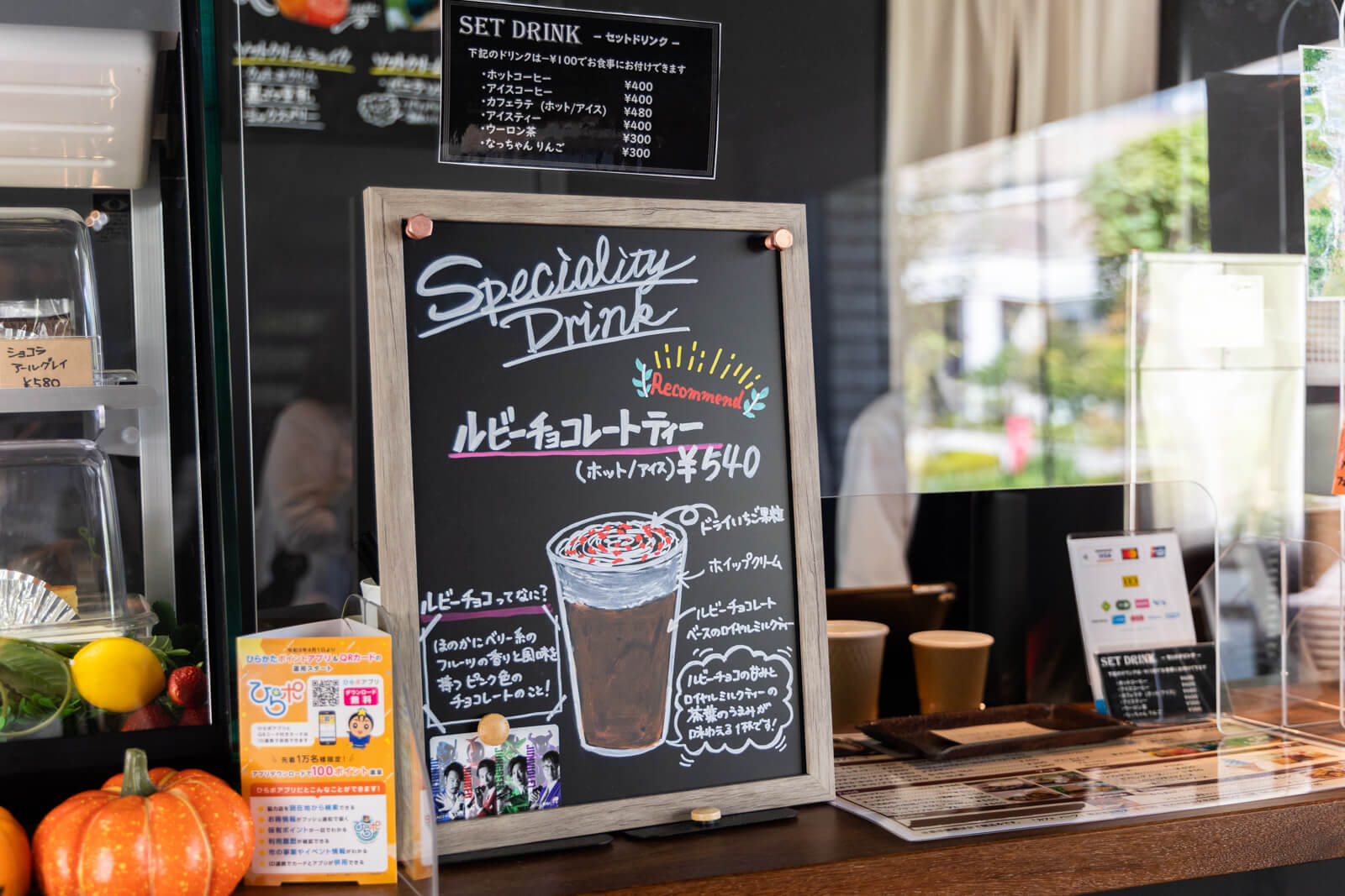 café H-Arts/カフェ ハーツ | 大阪府枚方市の観光情報誌『ひらいろ』