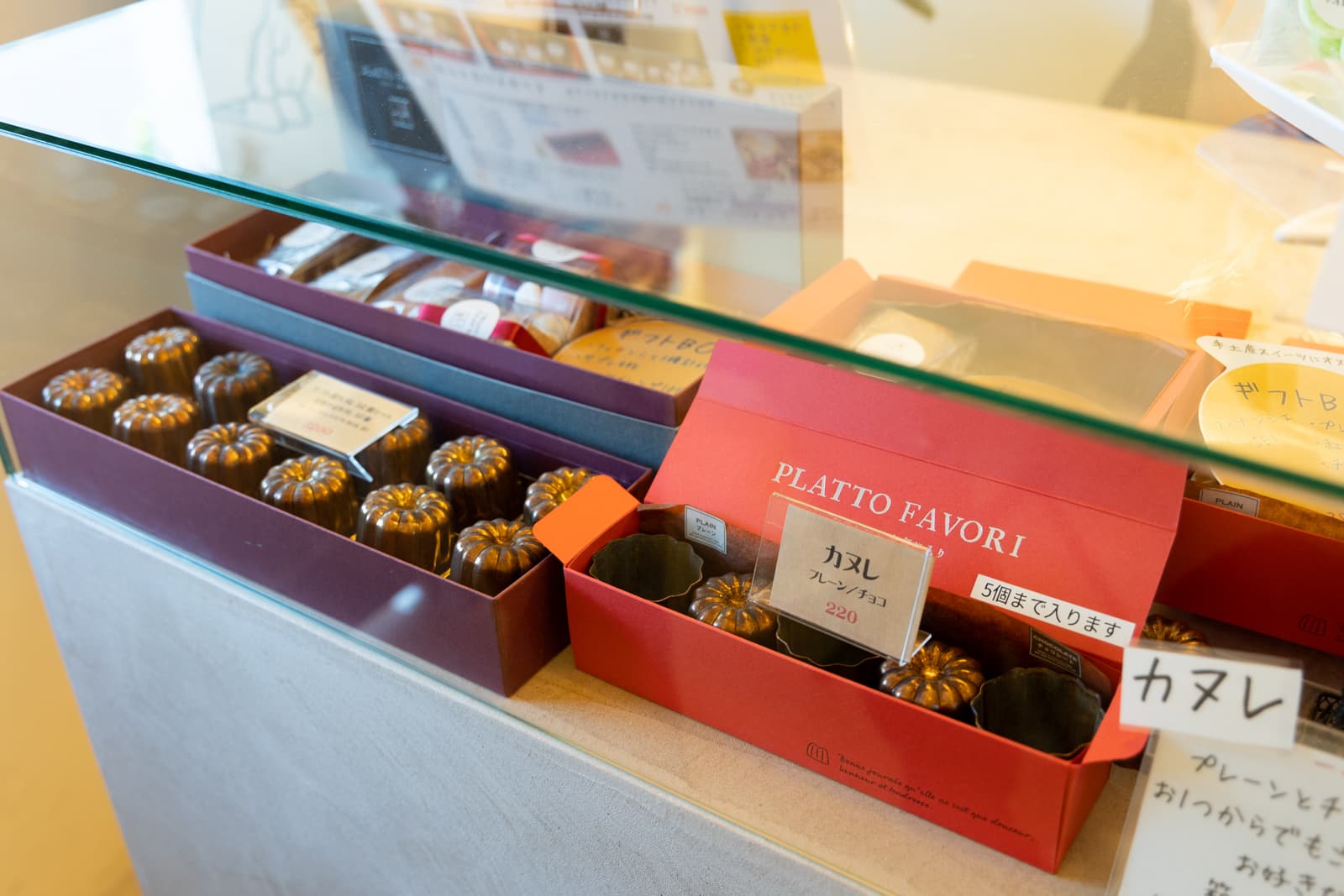 PLATTO FAVORI/プラットファヴォリ | 大阪府枚方市の観光情報誌『ひらいろ』