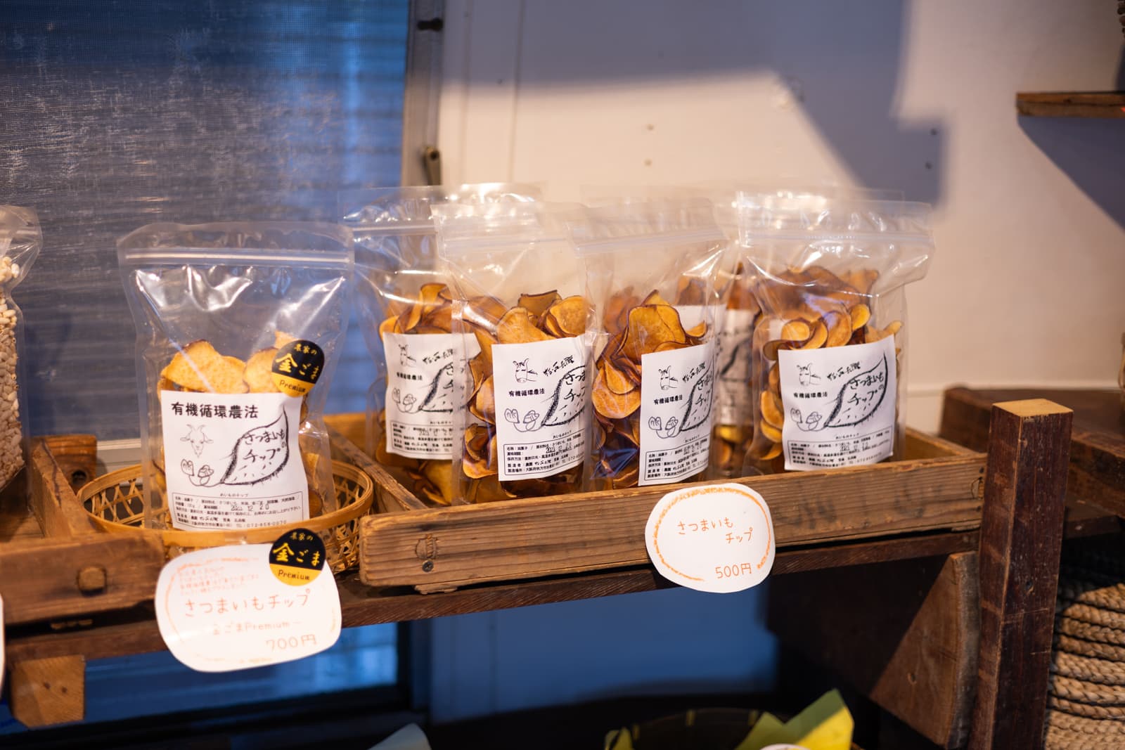 Tsiky Soft / ツイキーソフト | 大阪府枚方市の観光情報誌『ひらいろ』