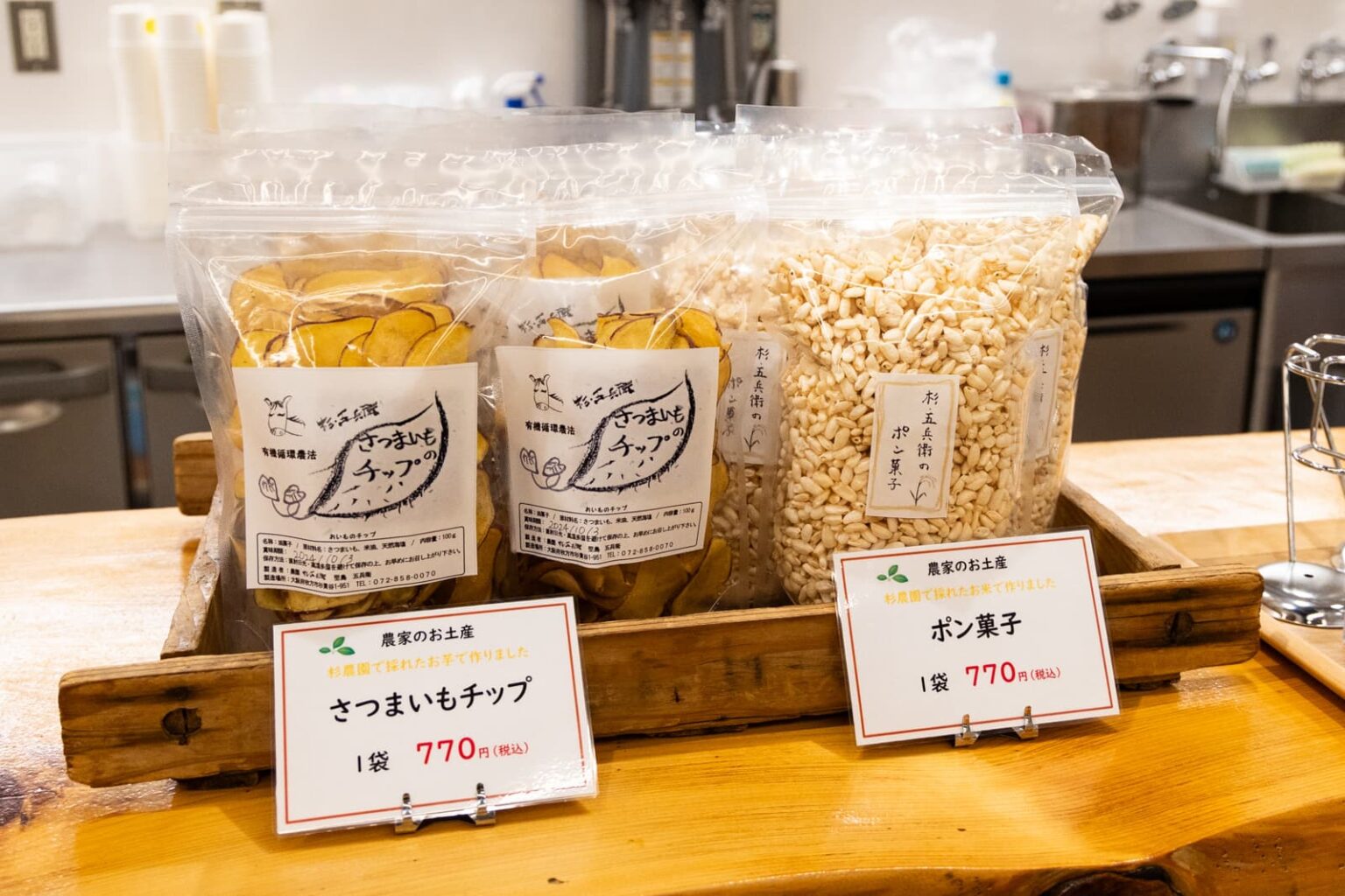 Tsiky Soft（枚方モール） | 大阪府枚方市の観光情報誌『ひらいろ』